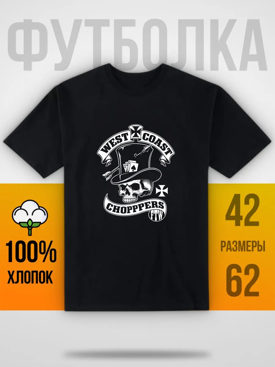 Футболка