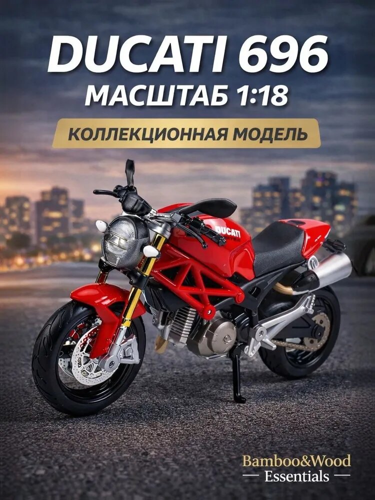 Модель мотоцикла 1:18 Спортивные и туристические байки YAMAHA, HONDA, DUCATI, BMW, SUZUKI, KAWASAKI