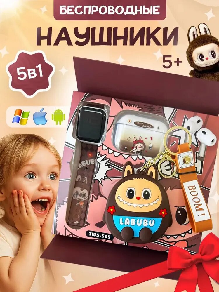 Смарт-часы SWATCHTZ001, коричневый