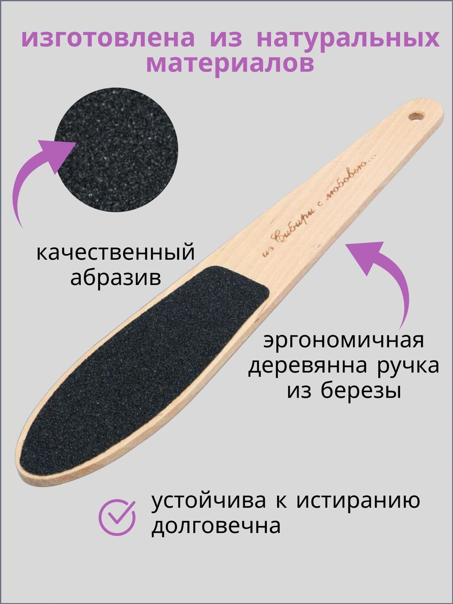 Терка пилка щетка двухсторонняя для ног 10 шт в упаковке