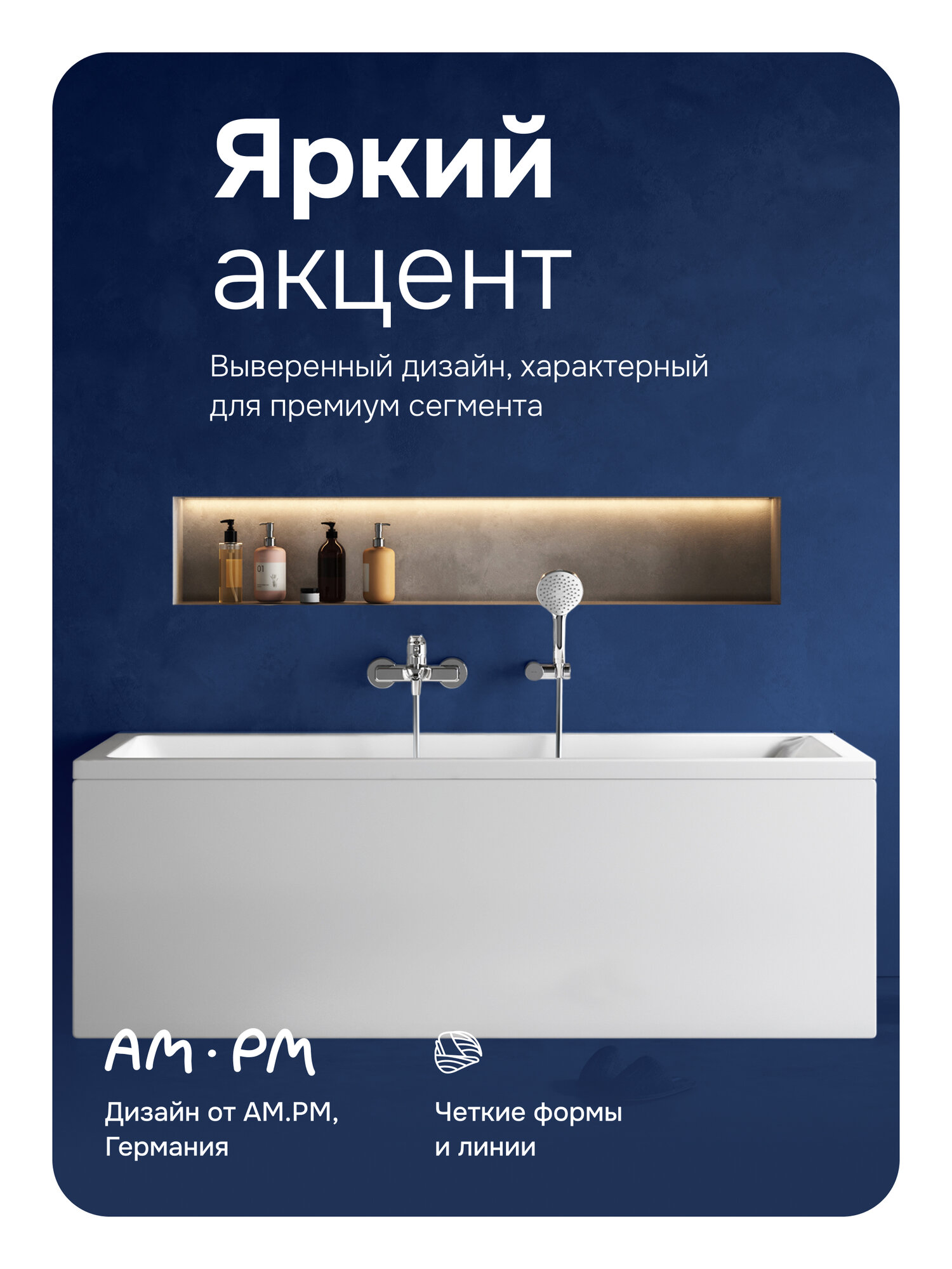 Ванна акриловая 150х70 AM.PM Pulse square комплект 4в1 ванна с каркасом, экраном и слив-переливом черным