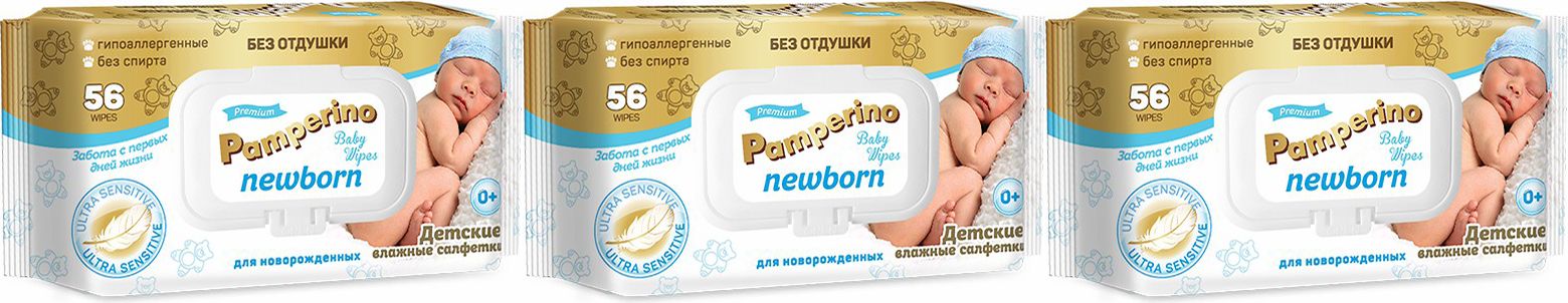 Влажные салфетки детские Pamperino Newborn, комплект: 3 упаковки по 56 шт