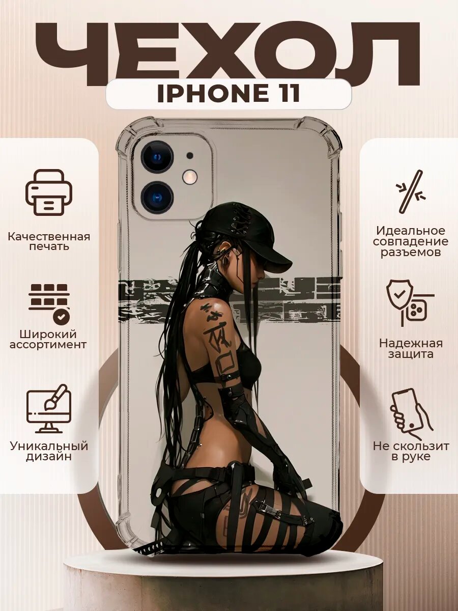 Чехол на IPHONE 11 с принтом аниме девушка