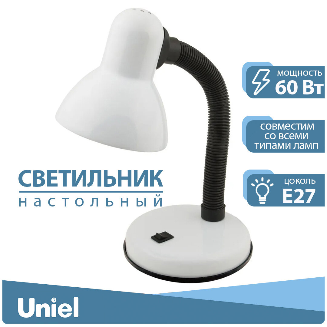 Лампа настольная, светильник настольный с цоколем E27 60W Uniel TLI-201, белый