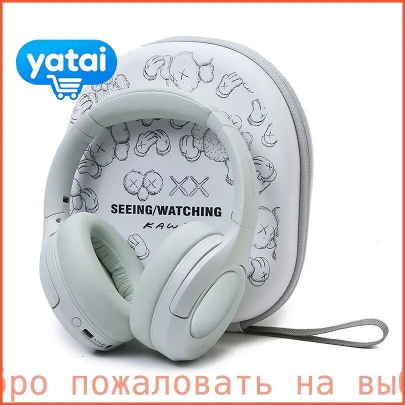Чехол (кейс, сумка) для полноразмерных наушников с ремешком (JBL Tune 710, 720BT, 760NC, 450, 520BT, 660NC и др.)