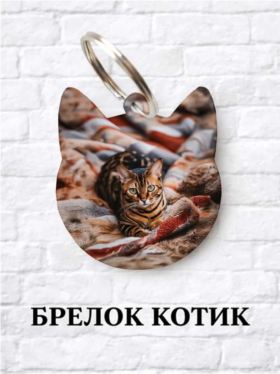 Брелок ZHENYA CLOUD