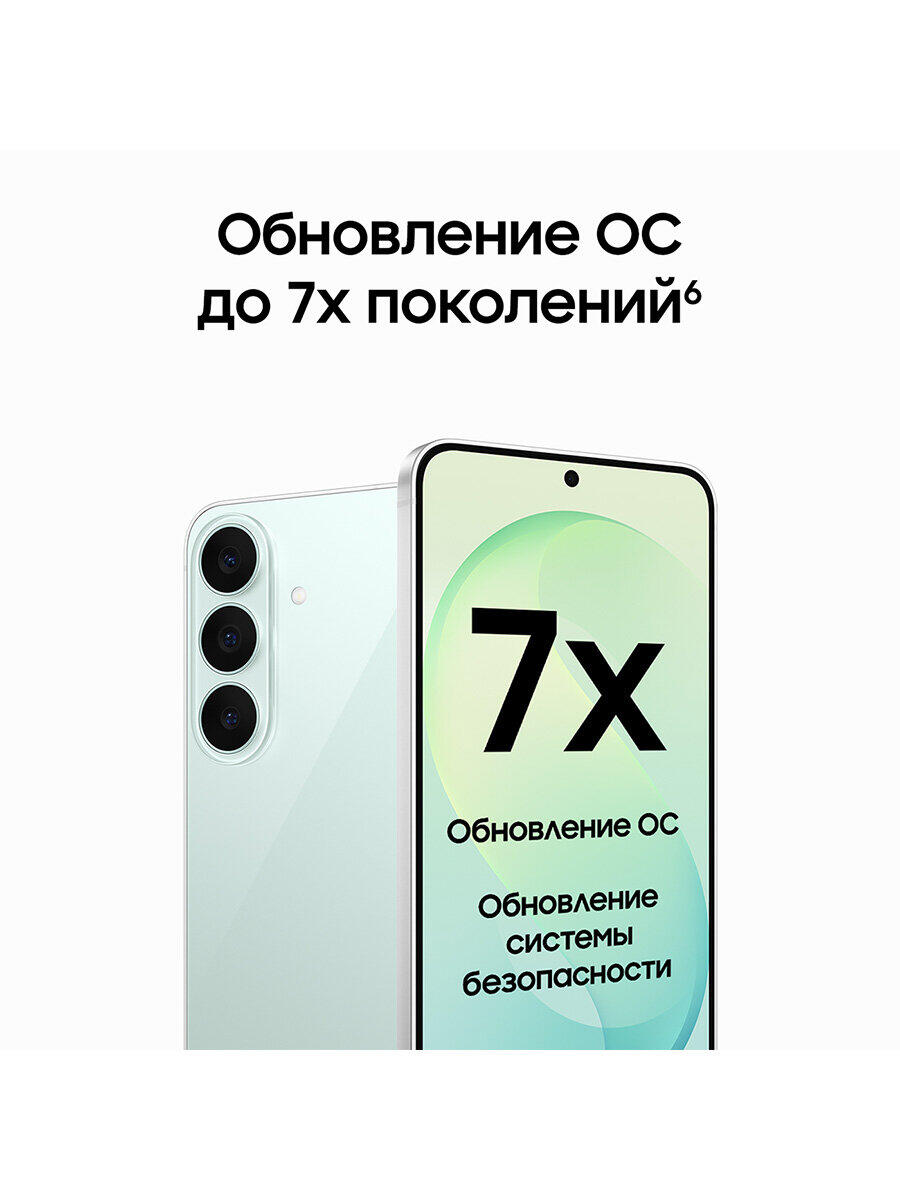 Смартфон Samsung Galaxy S26 FE, nano SIM+eSIM, 8/128GB, Pistachio (Зеленый)
