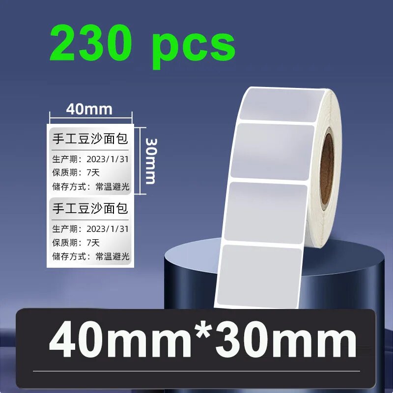 Самоклеящаяся этикетка 40x30mm, 230pcs
