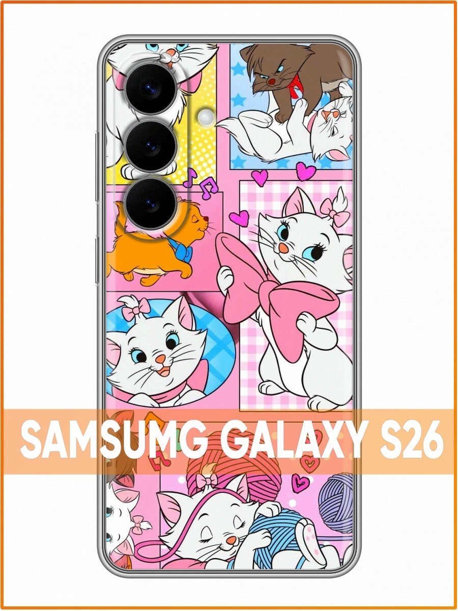 Чехол для Samsung Galaxy S26 с принтом для детей с Котами (Самсунг Галакси С26)