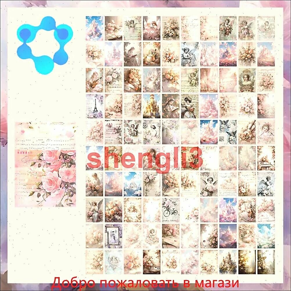 Гостевая книга, листов: 100