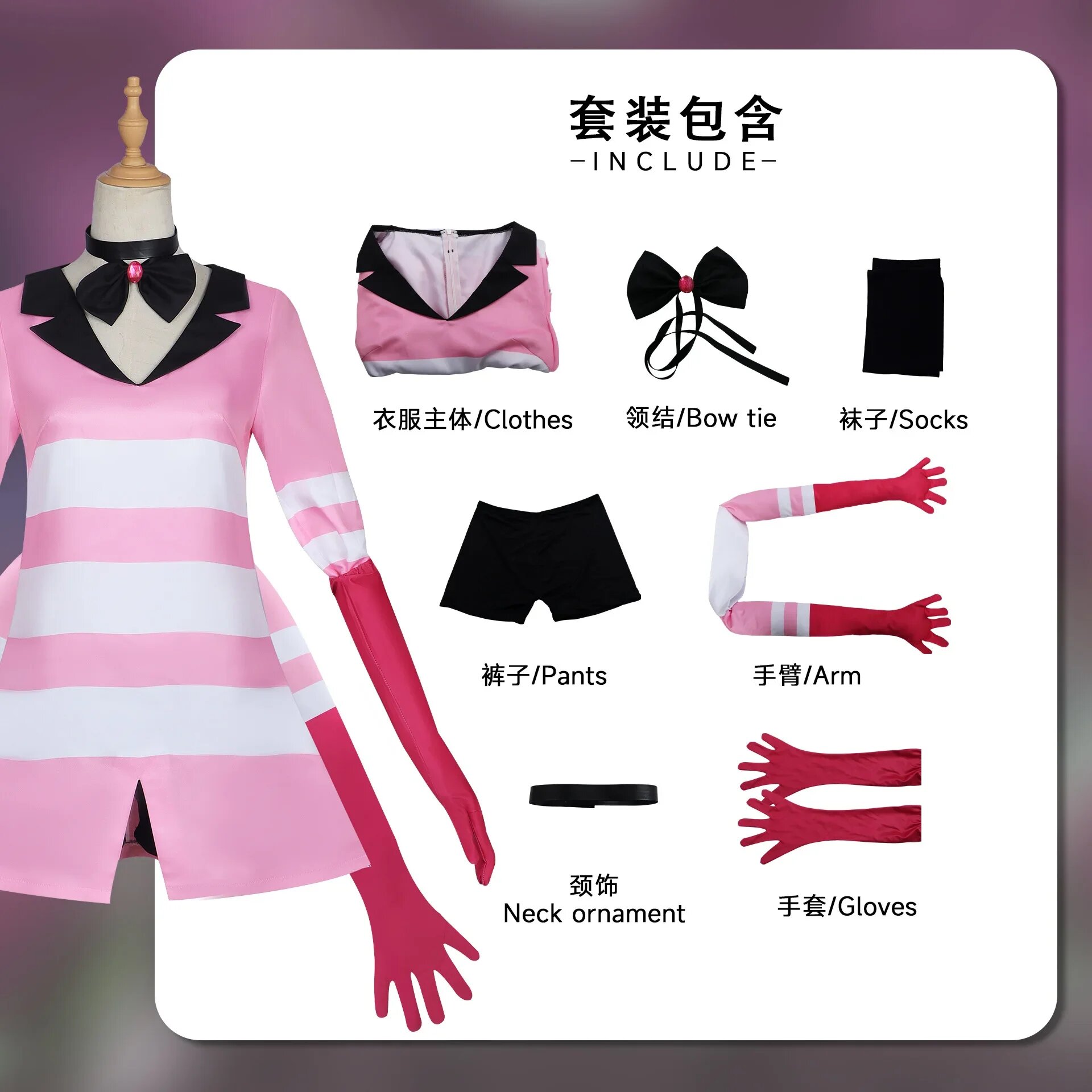 Косплей костюм Ангел Пыль розового цвета S