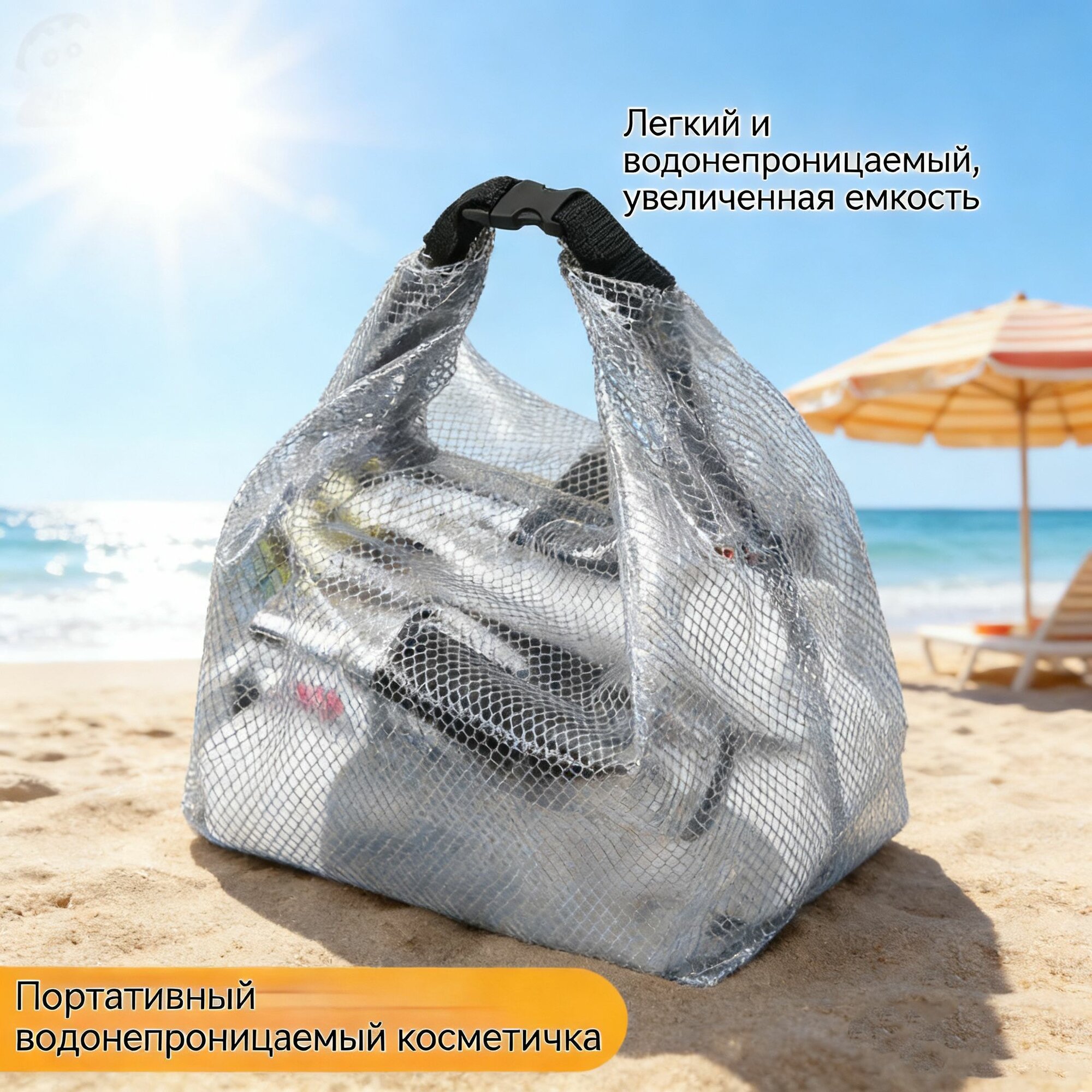 Аксессуары для плавания