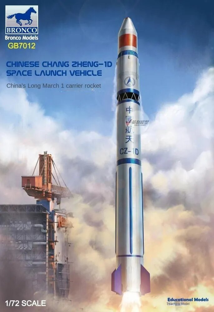 BRONCO GB7012 1/72 Chinese Chang Zhen-1D Набор моделей ракет - носителей