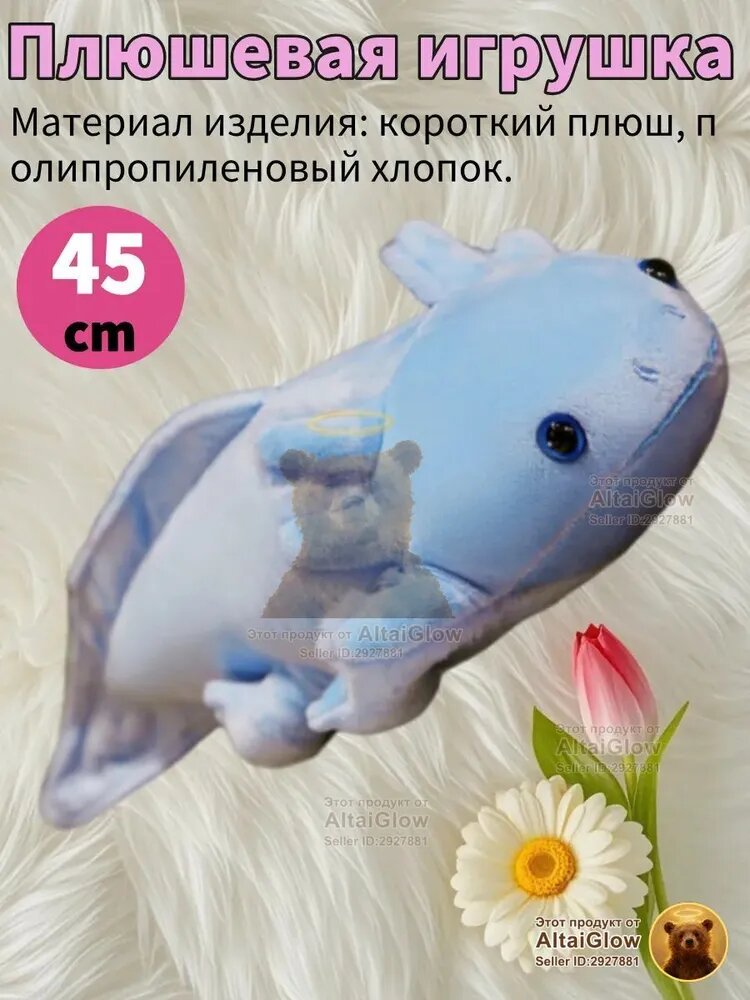 Мягкая игрушка для детей 45cm Steal a Brainrot укради брейнрот, материал плюш и полиэстер