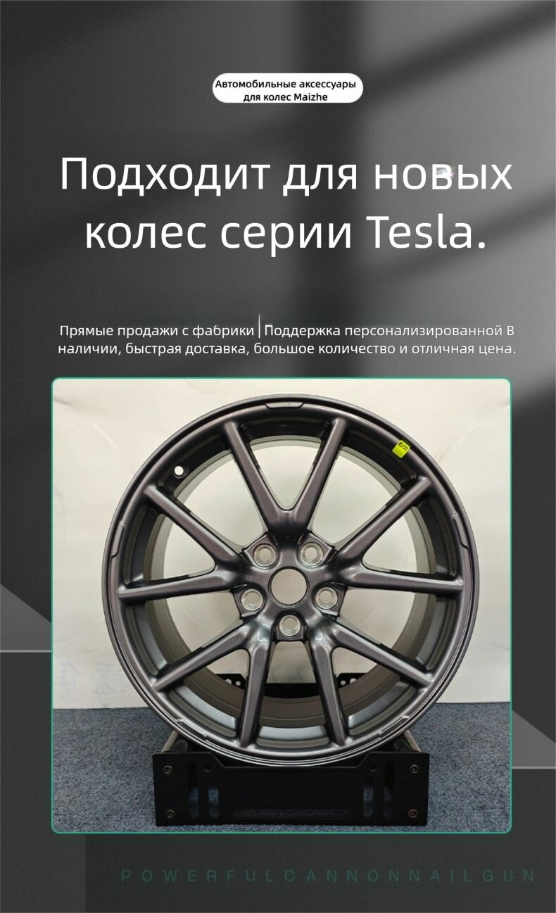 Колесный диск