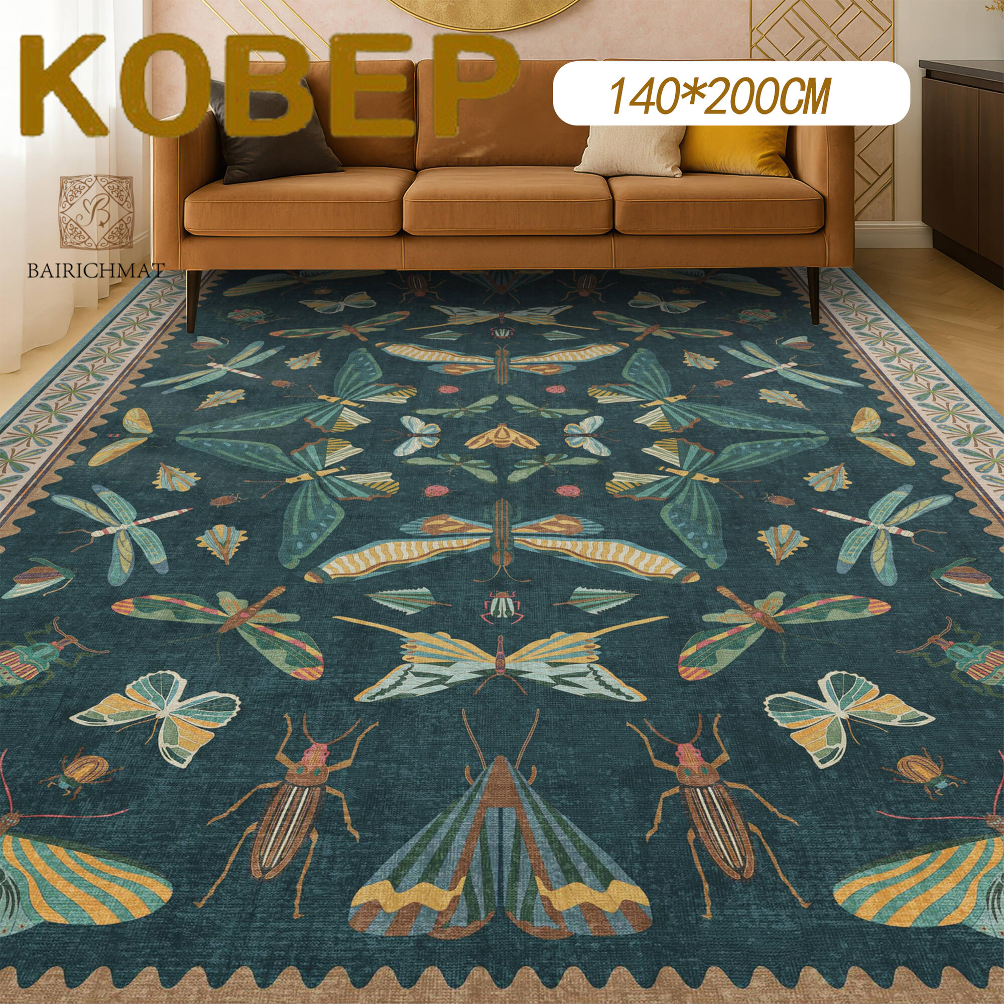 Ковровые покрытия