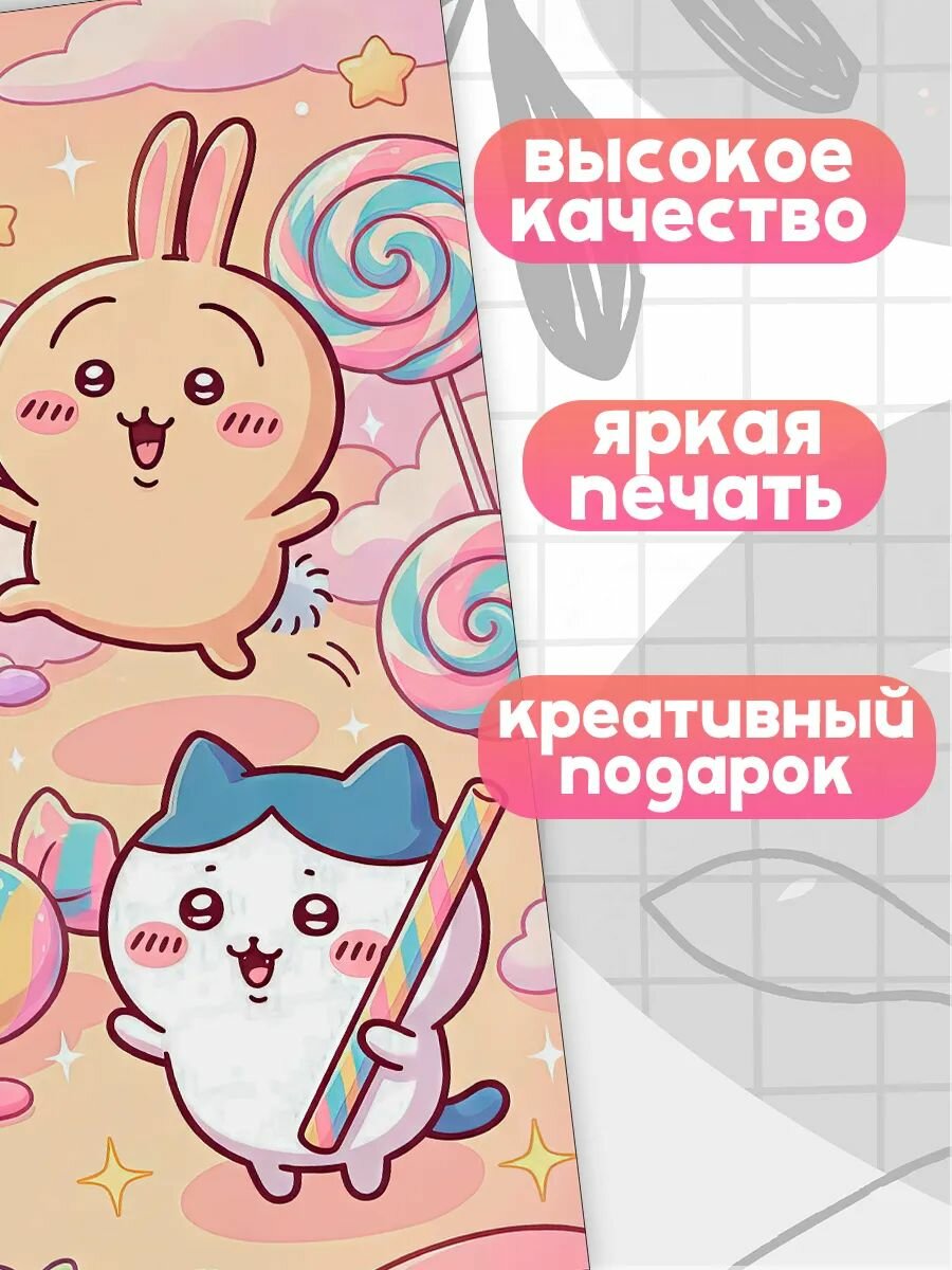 Постер на стену chiikawa чикава , плакат 1шт, А4 размер. — фото 1