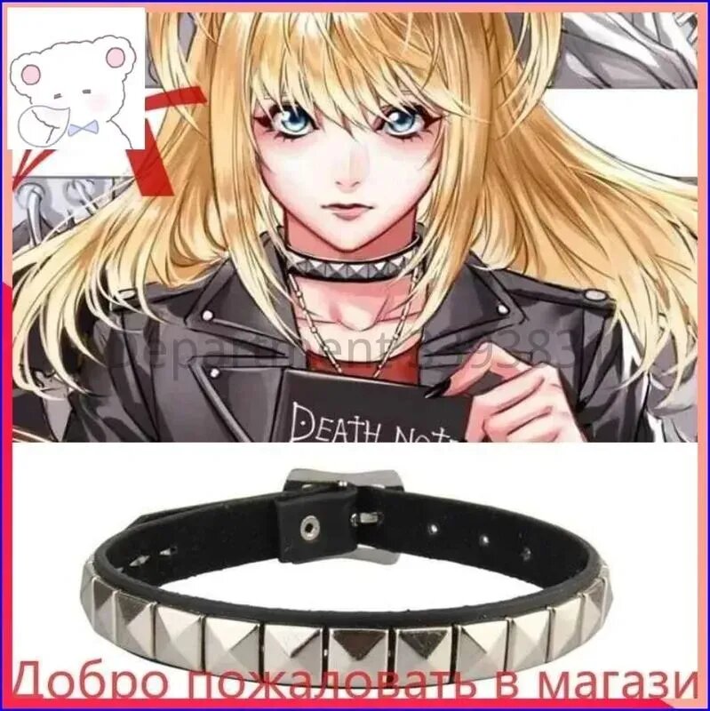 Чокер - ошейник Мисы Амане из аниме Тетрадь смерти Death Note-888