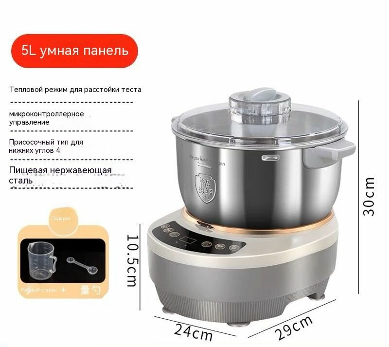 Новая бытовая тестомесильная машина большой емкости, многофункциональный миксер для муки из нержавеющей стали, производитель тестомесильных машин