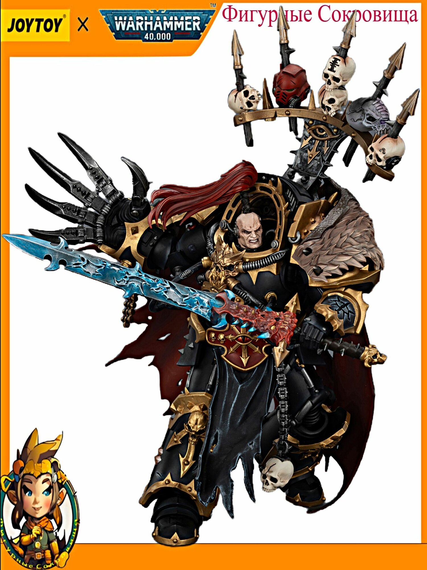Аниме фигурки Black Legion Abaddon the Despoiler with Drach'nyen and the Talon of Horus JOYTOY Warhammer 40000 1/18 Подарочная модель