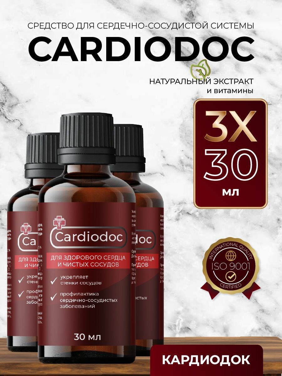 Средство для сердечно-сосудистой системы, Cardiodoc, капли 30 мл