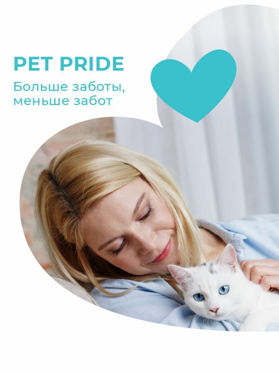 Наполнитель Бутик