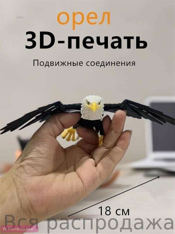 Игрушка-антистрессZSFDD