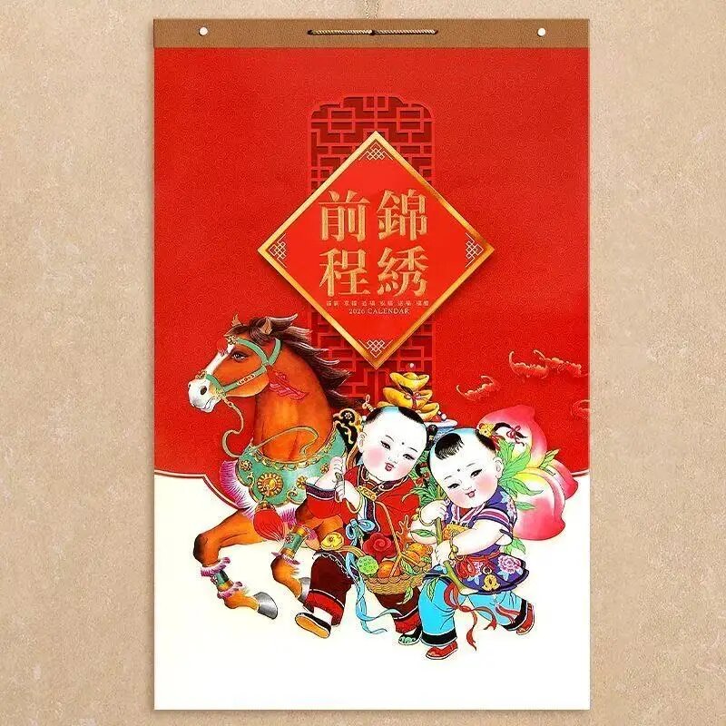 Китайский настенный календарь 2026 года 1pcs-W1-43x68.5cm