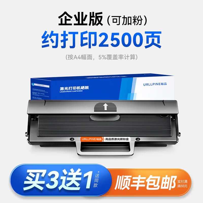 HP 103A Тонер-картридж Корпоративный Перезаправляемый 2500 страниц Совместимость с HP Laser MFP 133pn
