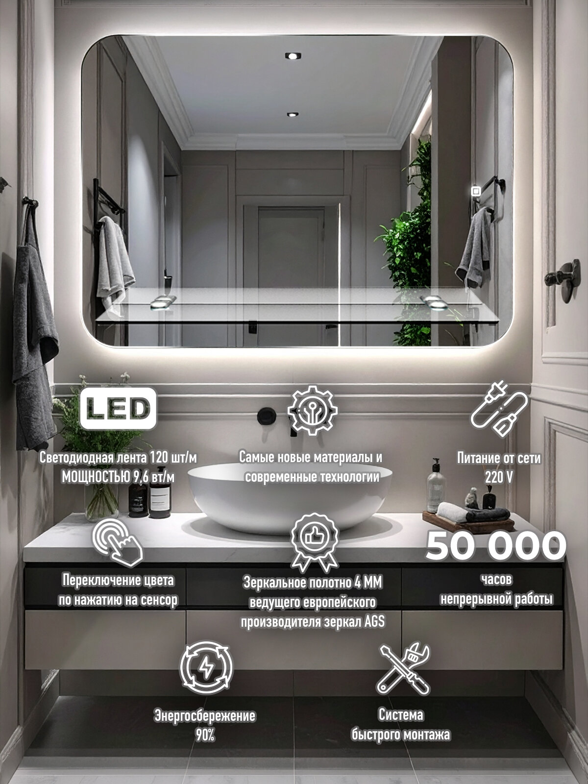 Зеркало для ванной, GoldBasket, прямоугольное, LED-подсветка, полка, 52х72 см (5272ПСвГр) — фото 1