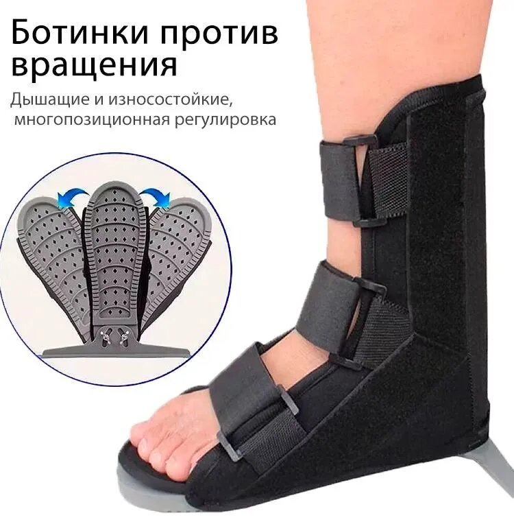 Защита голени, размер: 9 (L)