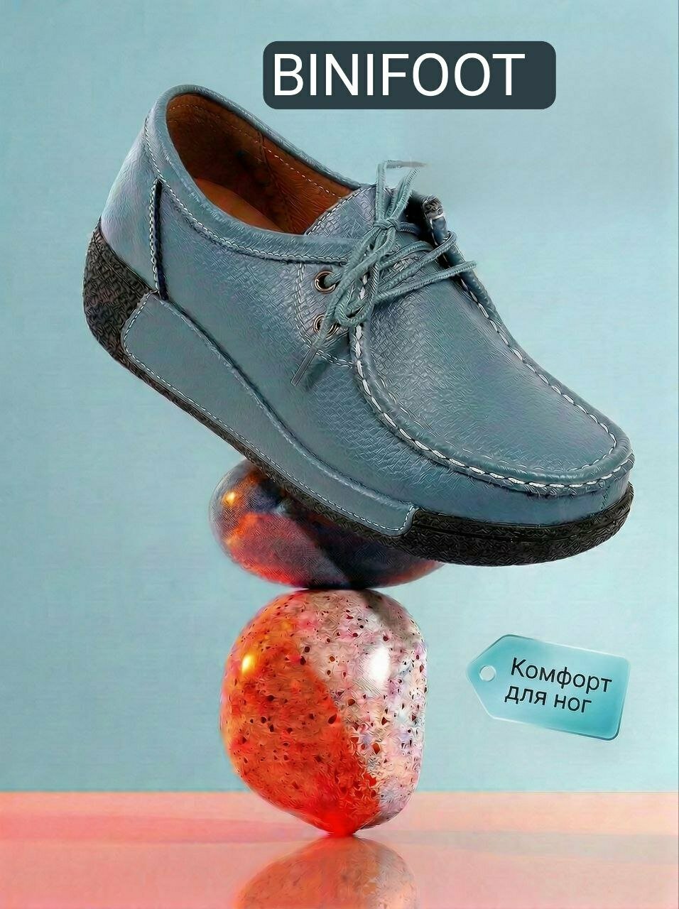 Мокасины Натуральная кожа