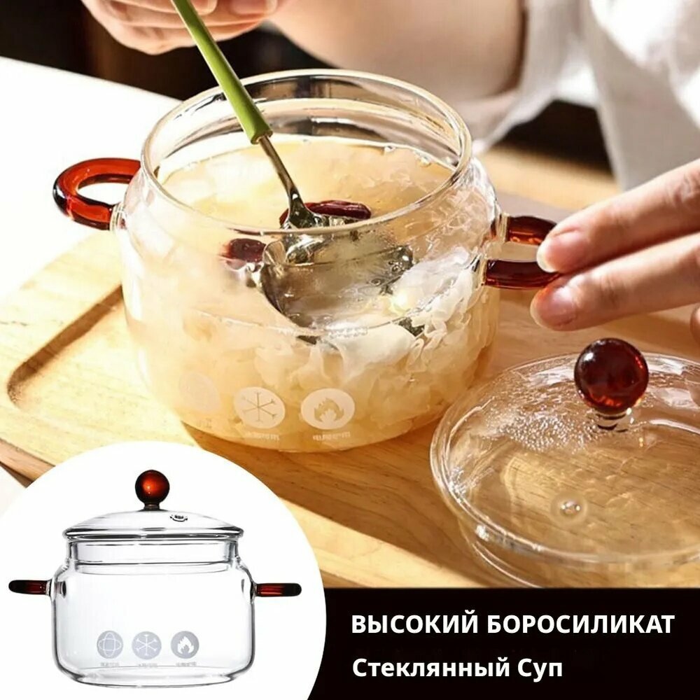 Уховарка Кухонная утварь, Боросиликатное стекло, 0,4 л, 1 шт