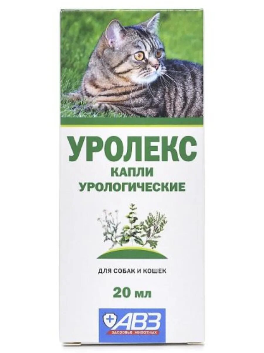 Уролекс для собак и кошек, капли, 20 мл