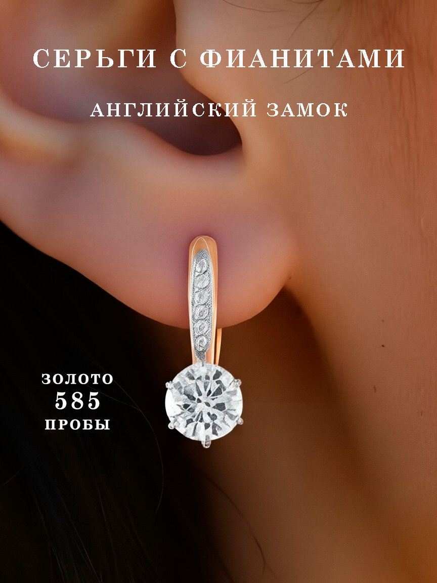 Серьги, красное золото, 585 проба, родирование, фианит