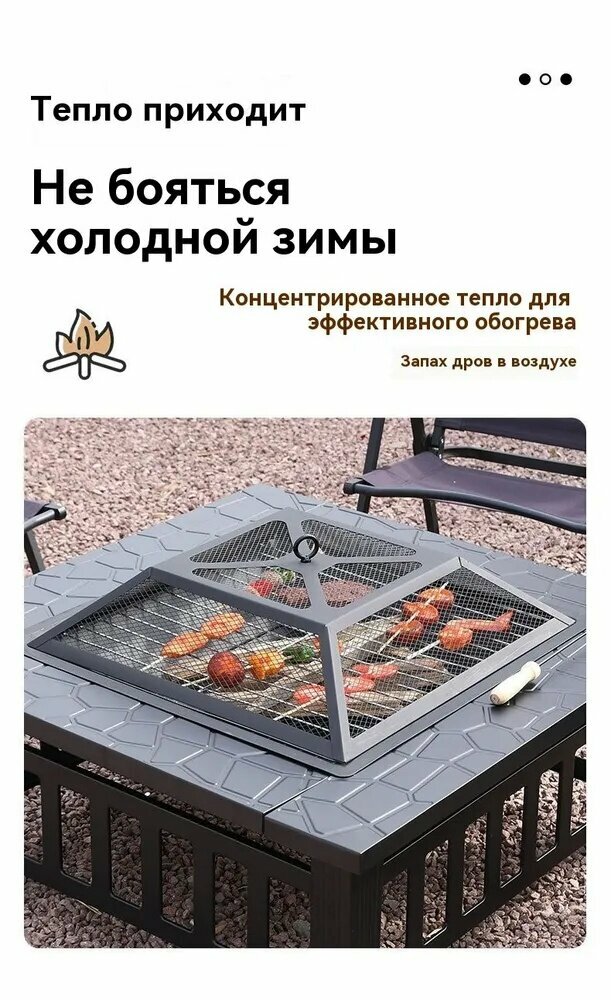 Уличная костровая чаша 3в1 (81 см) с крышкой-грилем - камин, мангал и стол для террасы (нержавеющая сталь)
