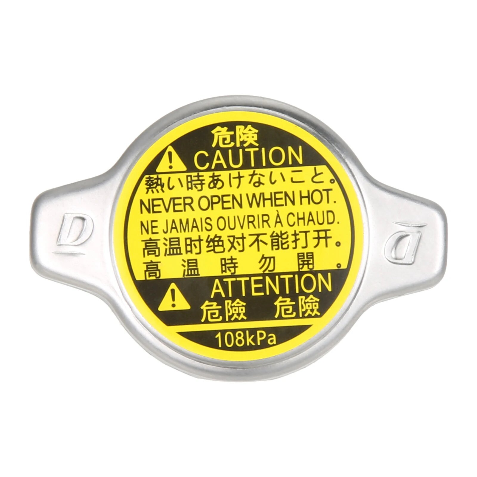 1 шт. крышка радиатора автомобиля заменяет 16401-31520 1640131520, подходит для Toyota Avalon, Camry, Highlander, Sequoia, Sienna, автомобильные аксессуары