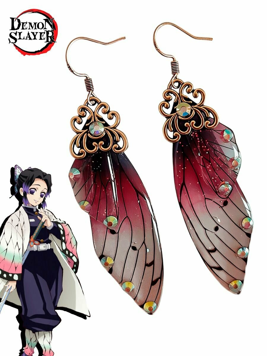Серьги одиночные