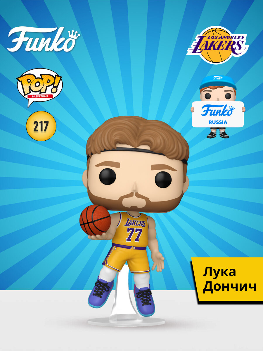 Фигурка Funko POP! NBA Lakers Luka Doncic (217) 92388 винил 10 см