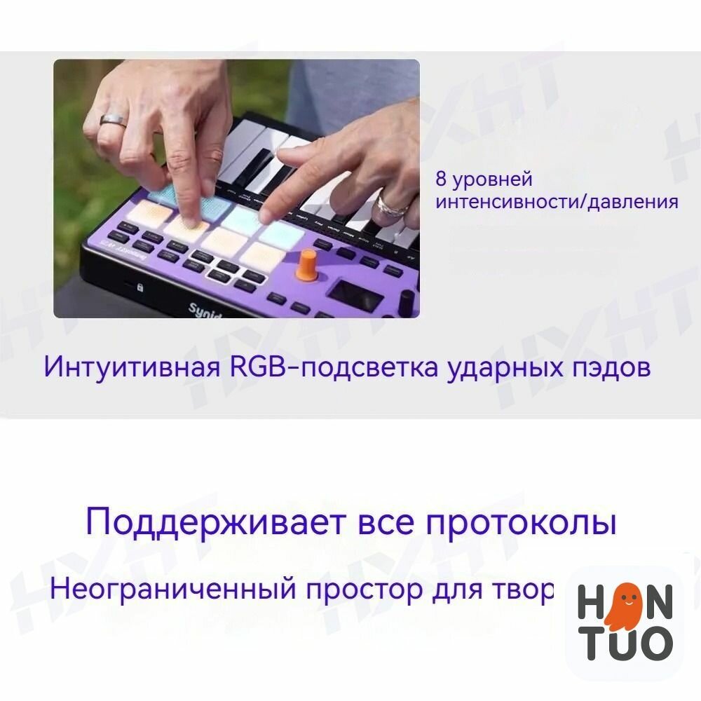MIDI-клавиатура — фото 1