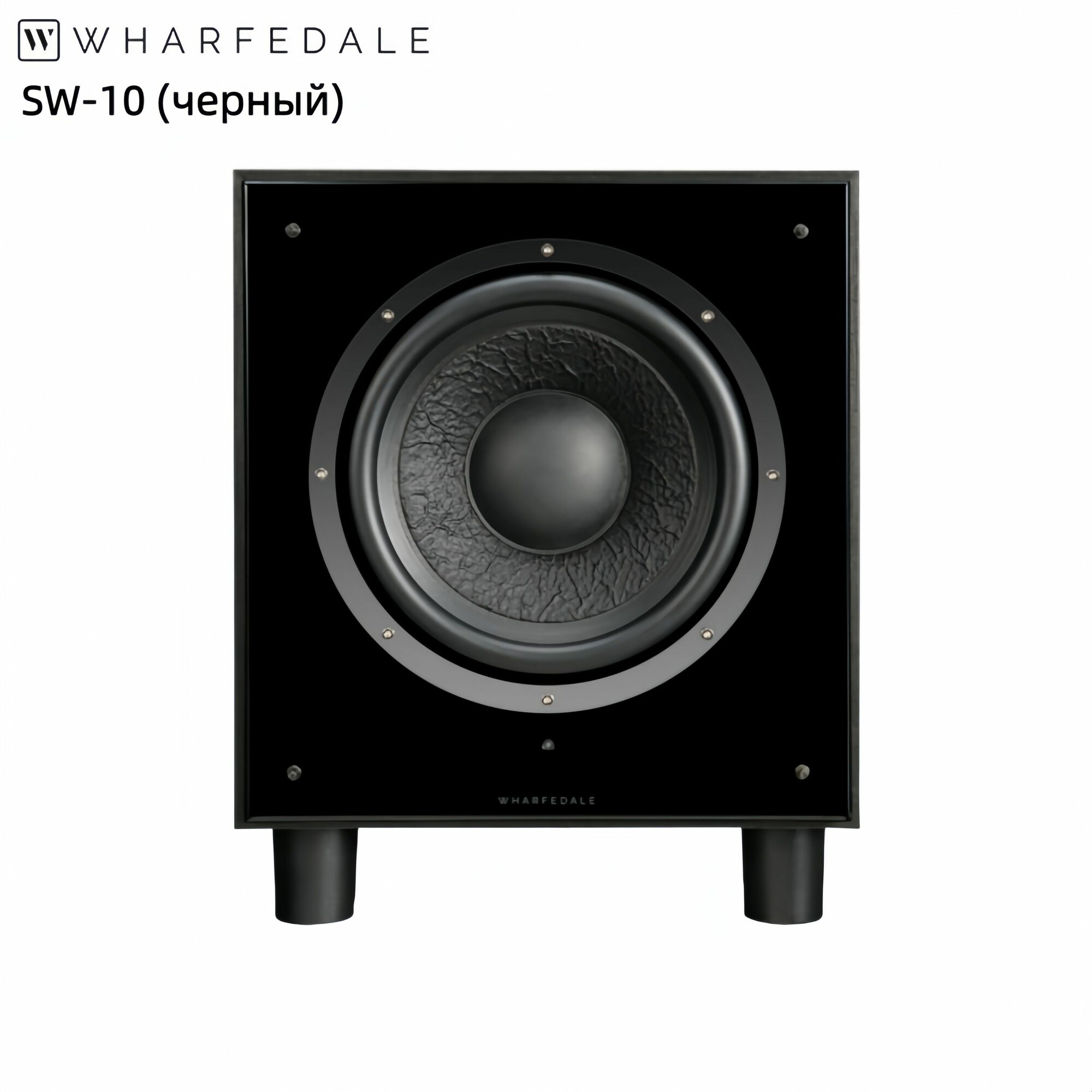 Активный сабвуфер HIFI Wharfedale SW-10, максимальная мощность 350 Вт, 10-дюймовый сабвуфер, черный
