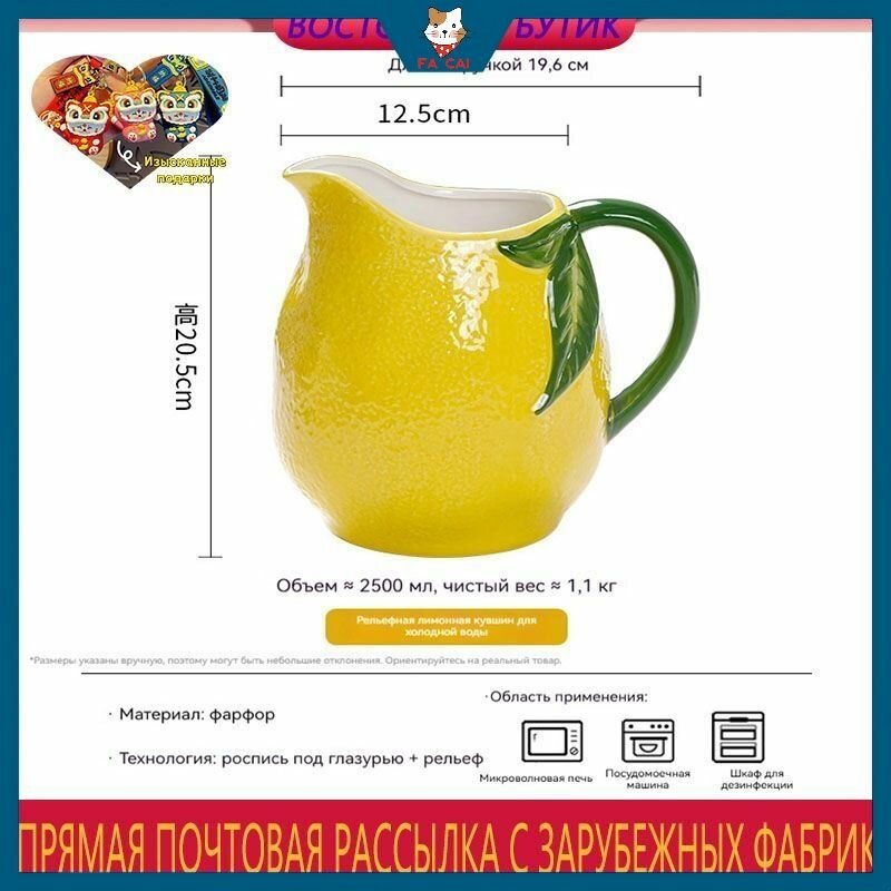 Кувшин