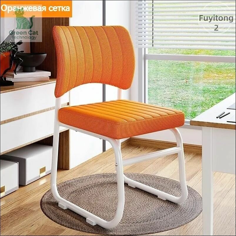 Стул мастера, Белый оранжевый-bcs