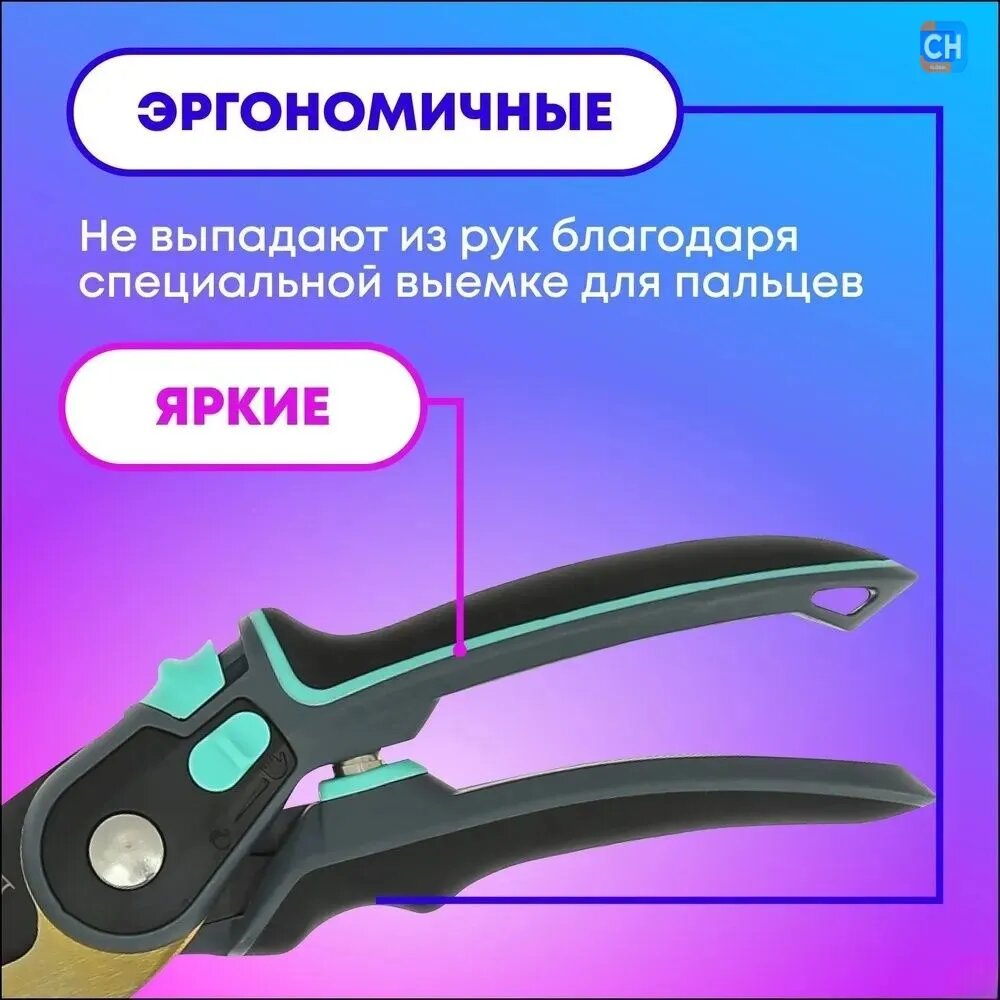 Садовый ручной кусторез ZEMA для веток и сучков, ABS пластик, 20 мм диаметр реза — фото 1