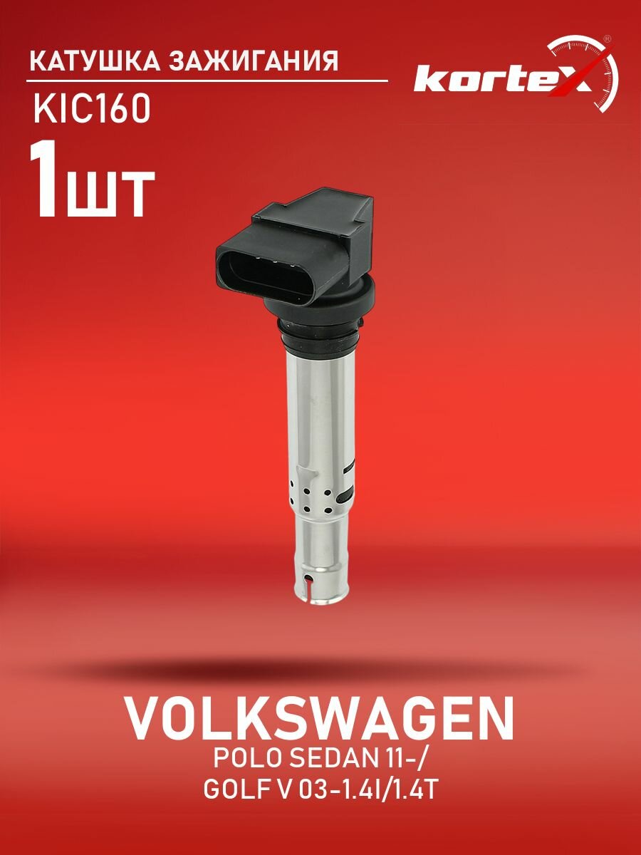 Катушка зажигания Audi Ауди A3 (8P) Skoda Шкода Octavia Октавия (A4 A5) Rapid Рапид I Volkswagen Фольксваген Golf Гольф IV-VI 036905715G 036905715F