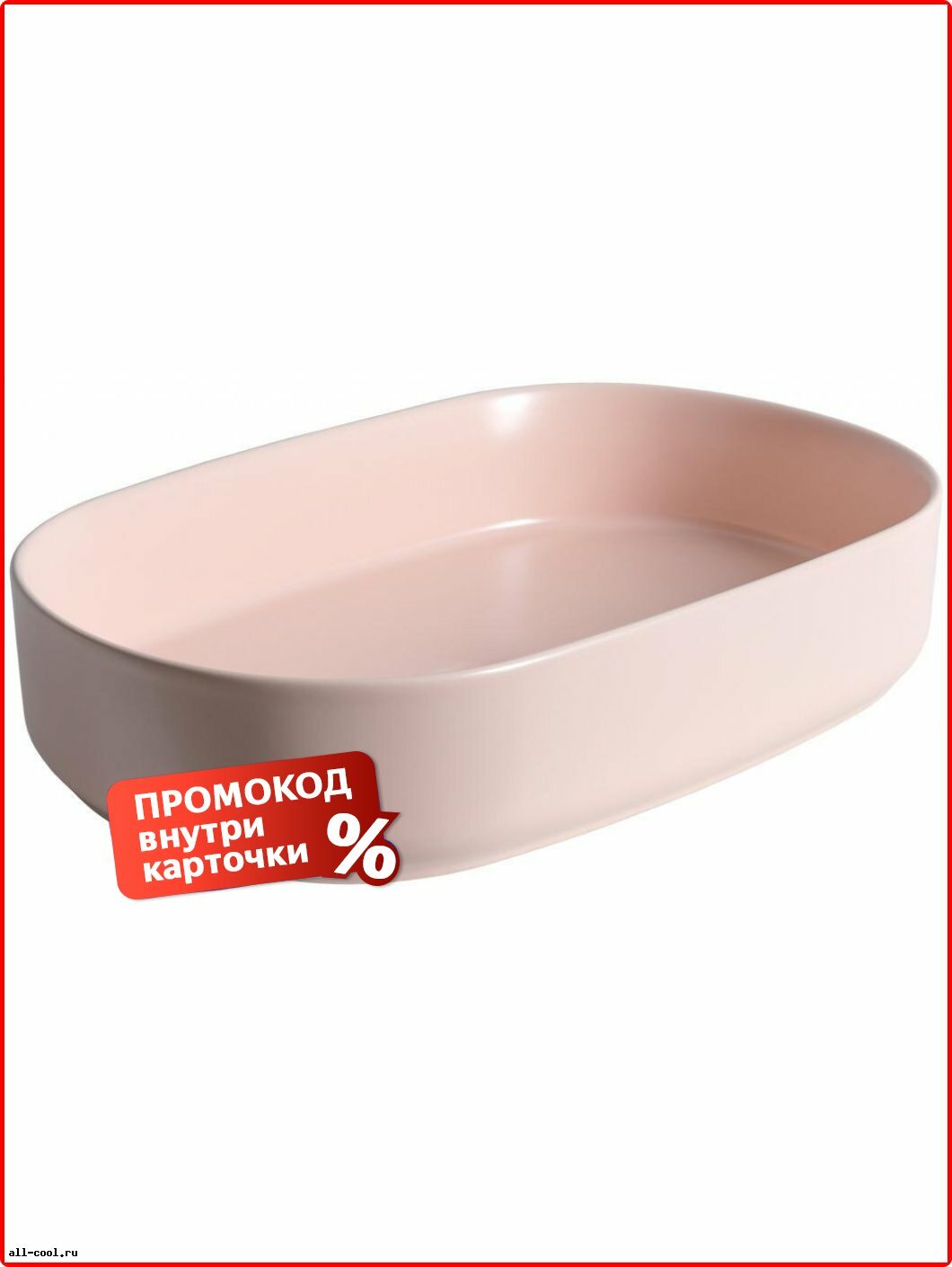 Раковина Allen Brau Faustina 36x55x12, керамика, овальная, накладная, розовый