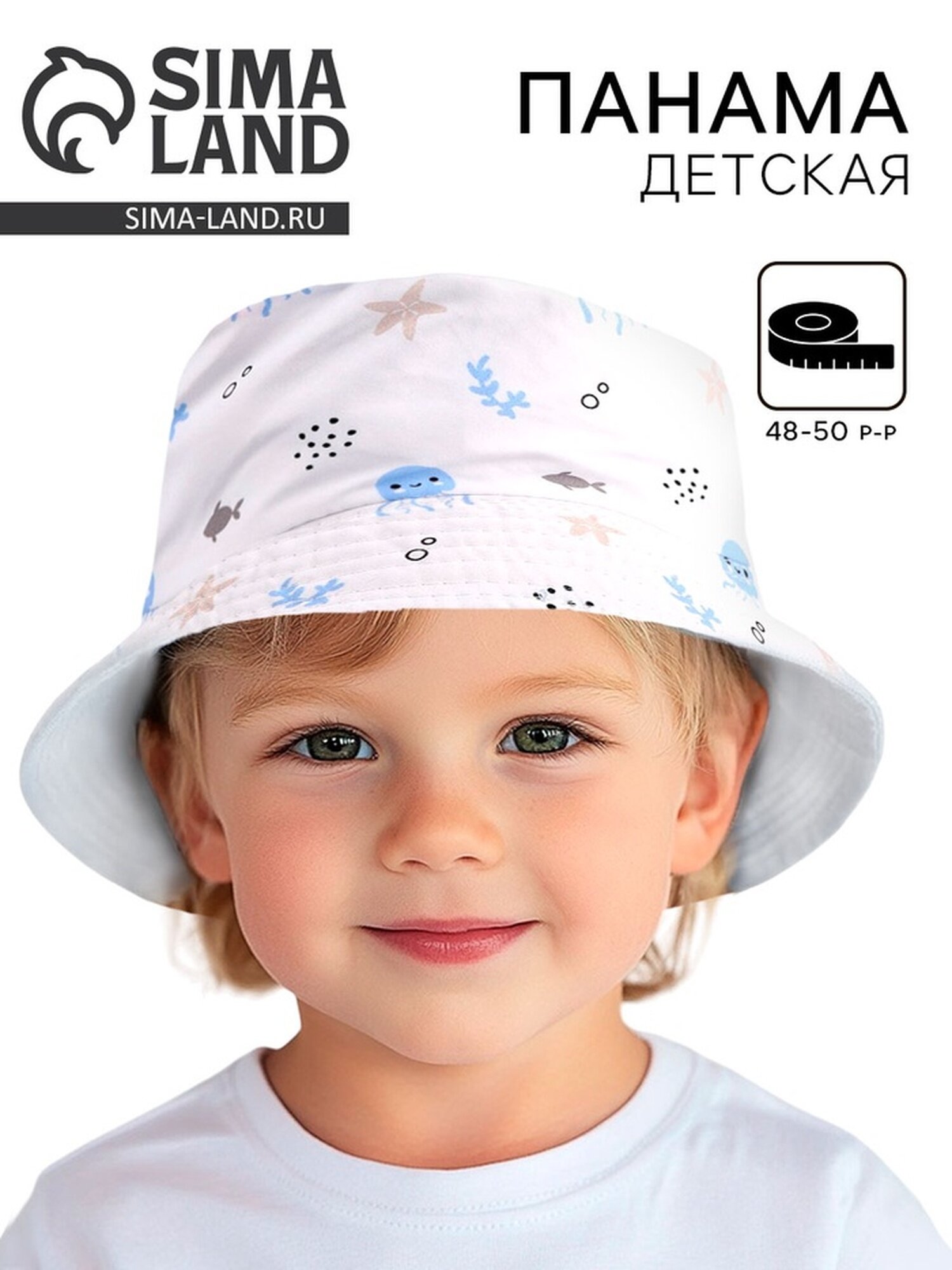 Панама для детей