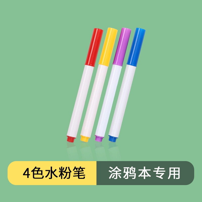 Набор из 4 водяных карандашей для доски рисования - детские художественные принадлежности