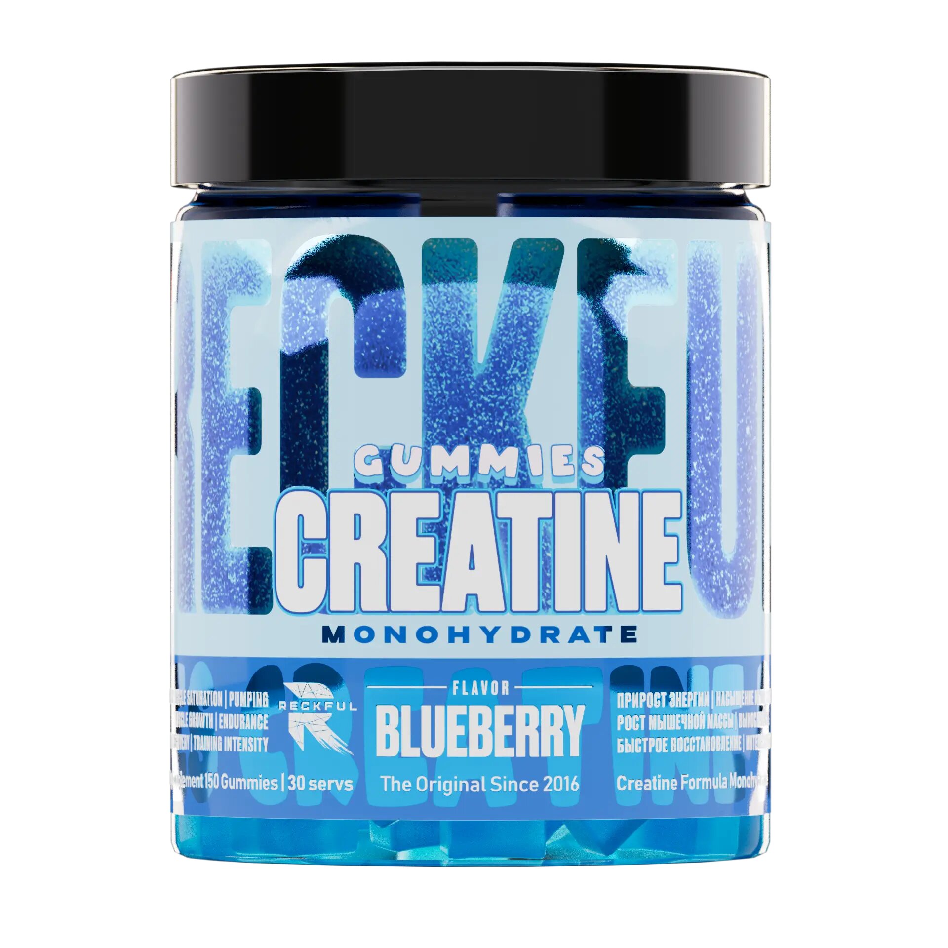 Креатин моногидрат Reckful, жевательный, без сахара, вкус голубика, 150 мармеладок