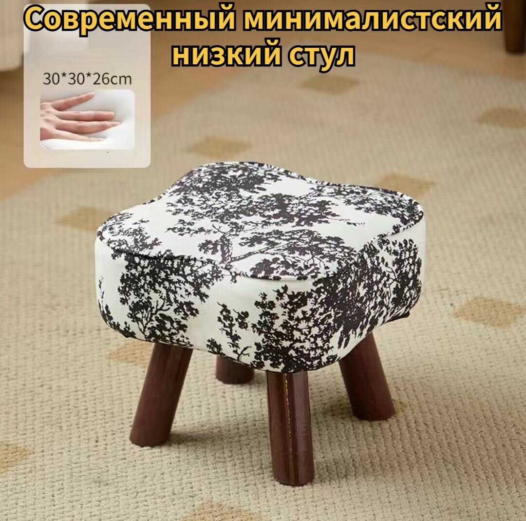 Бытовой низкий табурет из цельного дерева